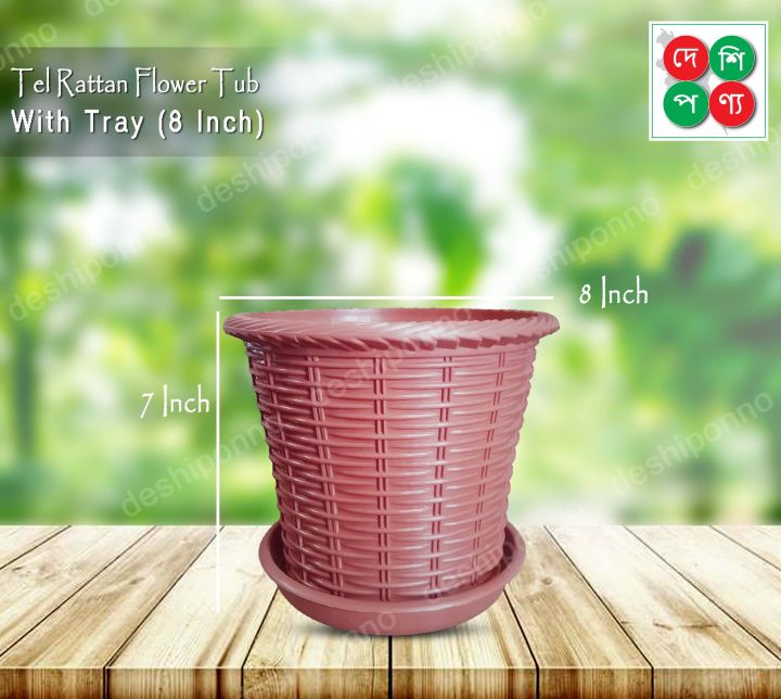 Rattan Flower Tub With Tray -8 Inch | Daraz.com.bd