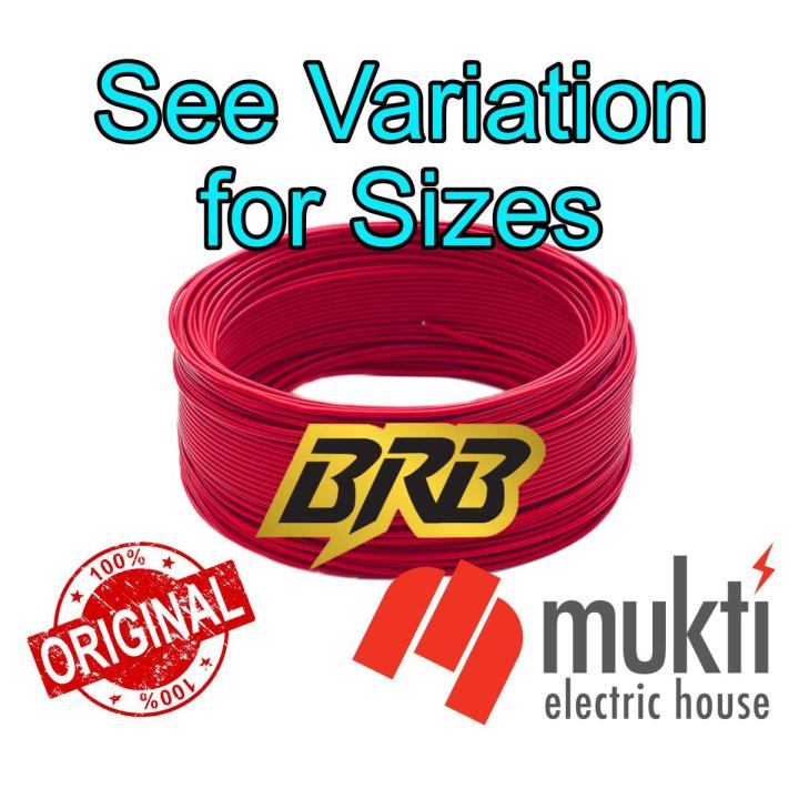 BRB Red Cable 14/76 Single Core 0.4RM Flexible PVC Insulated Circular ...
