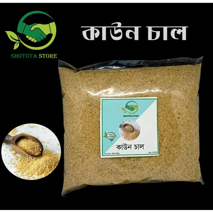 (crown Chal)-500 gm | Daraz.com.bd