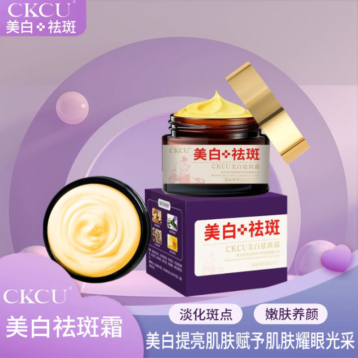 ckcu whitening and freckle removal cream 377 lady cream light spots ...