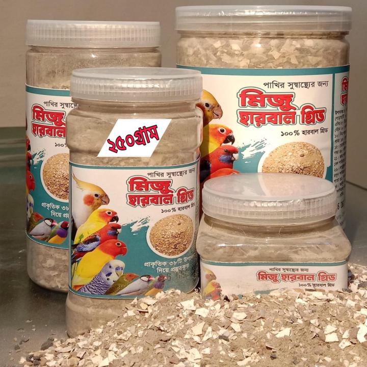 Mizu Grit for Bird -(250gm) | Daraz.com.bd
