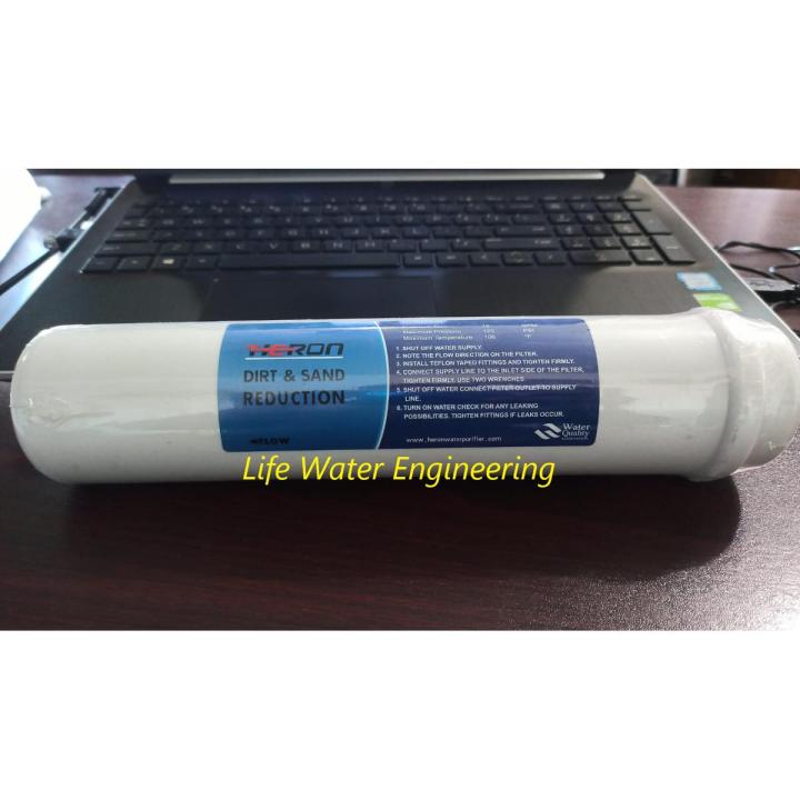 Heron Inline Dirt and Sand Reduction Filter | Daraz.com.bd
