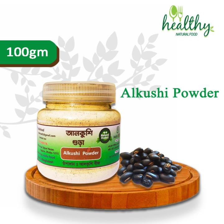 Alkushi Powder 100gm (Pahari bij) | Daraz.com.bd