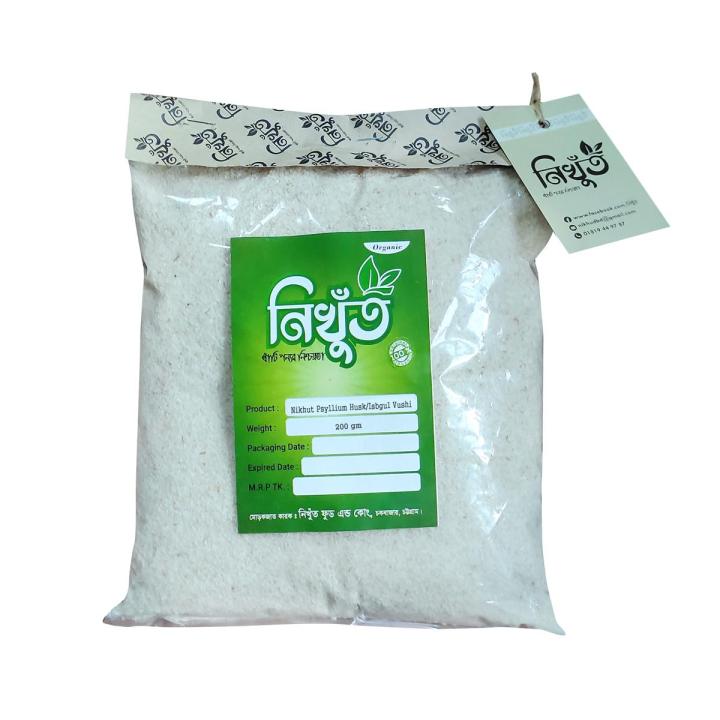 Nikhut Psyllium Husk /Isbgul Vushi -200 Gm | Daraz.com.bd