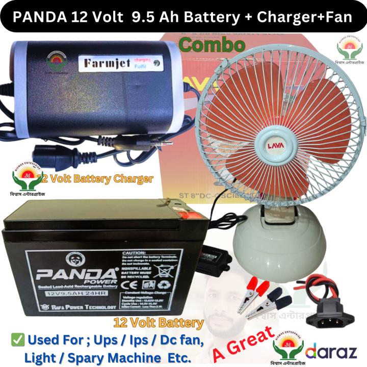 12v 9.5Ah Panda Battery With Lava Fan 8 Inch Dc Table Fan +12v Battery ...