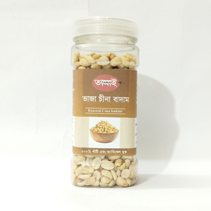 Roasted Cina badam/ Dry Fruits/ Dry Food/ Nut/ Badam/ Vaja Cina badam ...