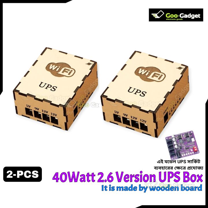 2-PCS MINI UPS BOX Mini For Router UPS Circuit Borad 40W V2.6 Battery ...