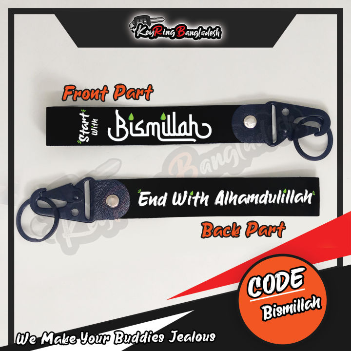 Bismillah Key Ring | Daraz.com.bd