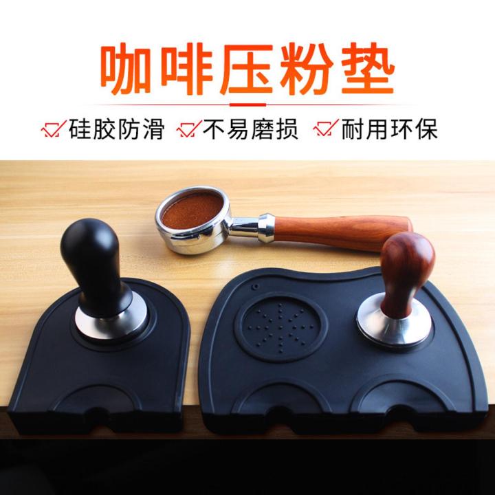 Counter Non-Slip Corner Pad Tamper Coffee Tamper Stand Powder Press ...