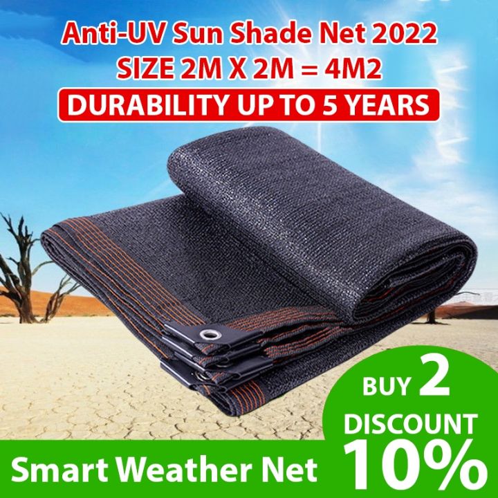 Glife Sun shade net anti UV ultraviolet for car oudoor garden plants ...
