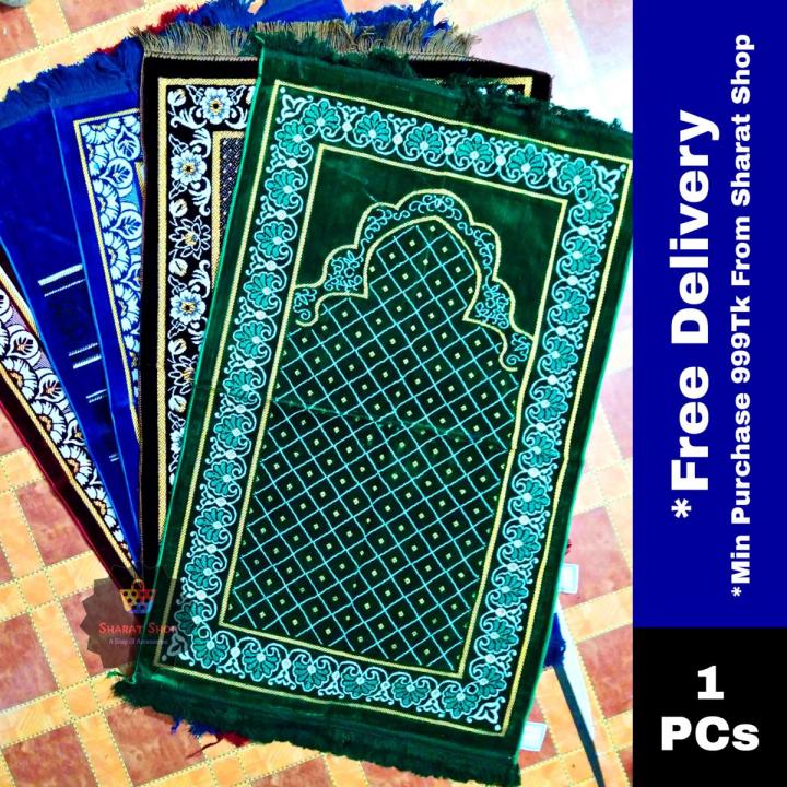 Prayer Mat Jaynamaz Made in Turkey Lightweight Janamaz Mixed Color and ...
