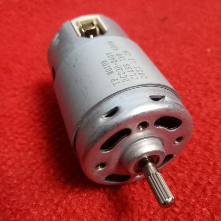400W Generator Motor TP Motor 400W DC 220V 240V Class H Dynamo ...
