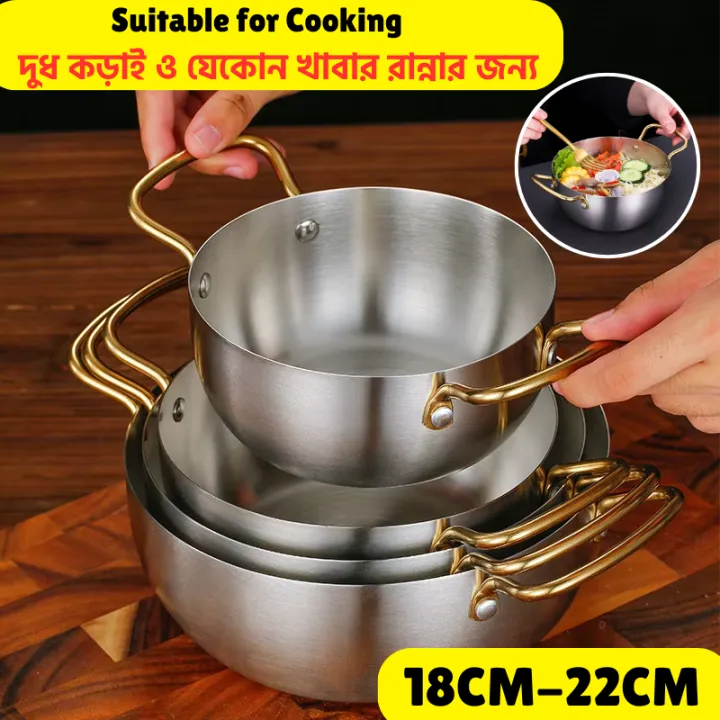 Korean Stainless Steel Saucepan Milk Seafood Cooking Pots Frying Pan ...