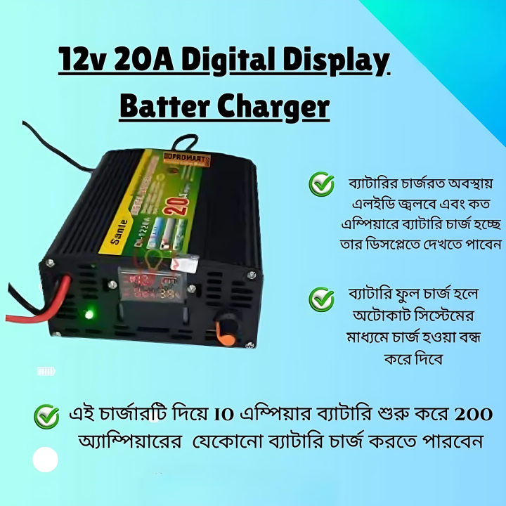 Digital Display Battery Charger 12v 20A full Auto Cut and Digital Smart ...