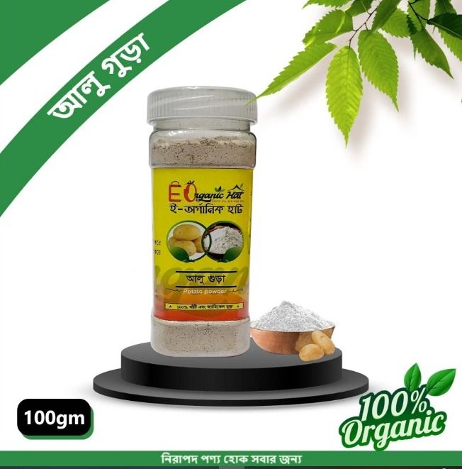 potato powder/Alu gura 100gm face pack | Daraz.com.bd