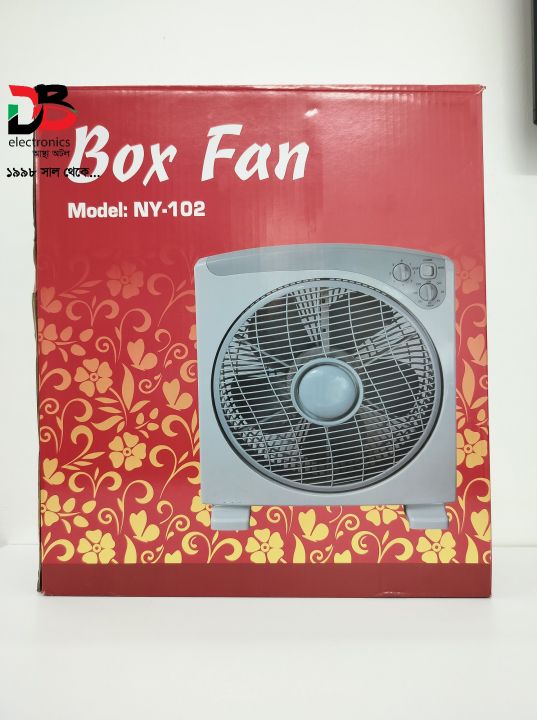 Box Fan Lahore / Sony. Warranty: 01 Year, Service Warranty: 03 Years ...