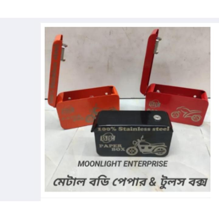 Universal Motorcycle Paper Tools Box or Mini Side box - Tools | Daraz ...