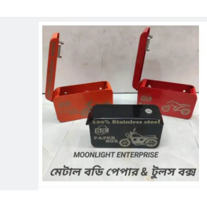 Universal Motorcycle Paper Tools Box or Mini Side box - Tools | Daraz ...