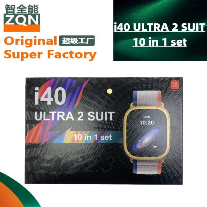 New I40 ULTRA 2 UIT 10 in 1 10+1 Smart Watch Suit 7 Strap | Daraz.com.np
