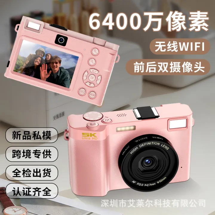 New entry level front and rear dual digital WiFi 5K high definition ...