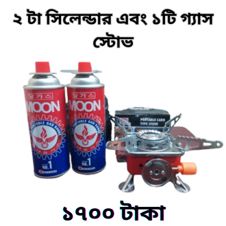 Portable Card Type Campaign Butane Gas Stove Burner with bottle | Daraz ...