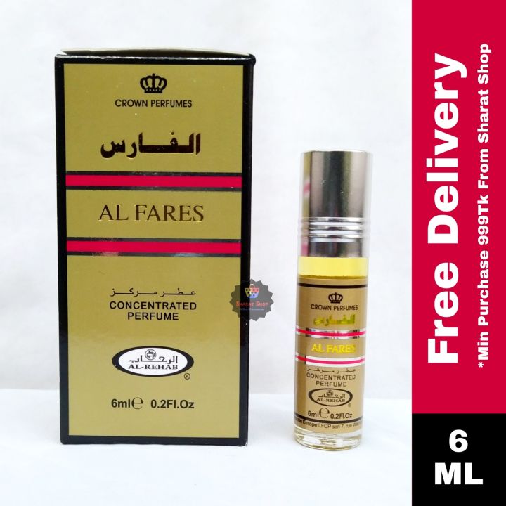 Al Fares Attar By Al Rehab for Men Non Alcoholic Perfume Long Lasting ...