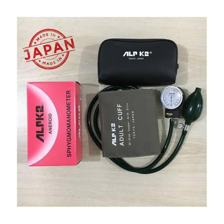 ALPK2 Japan Blood Pressure Monitor Aneroid Sphygmomanometer - Analog BP ...