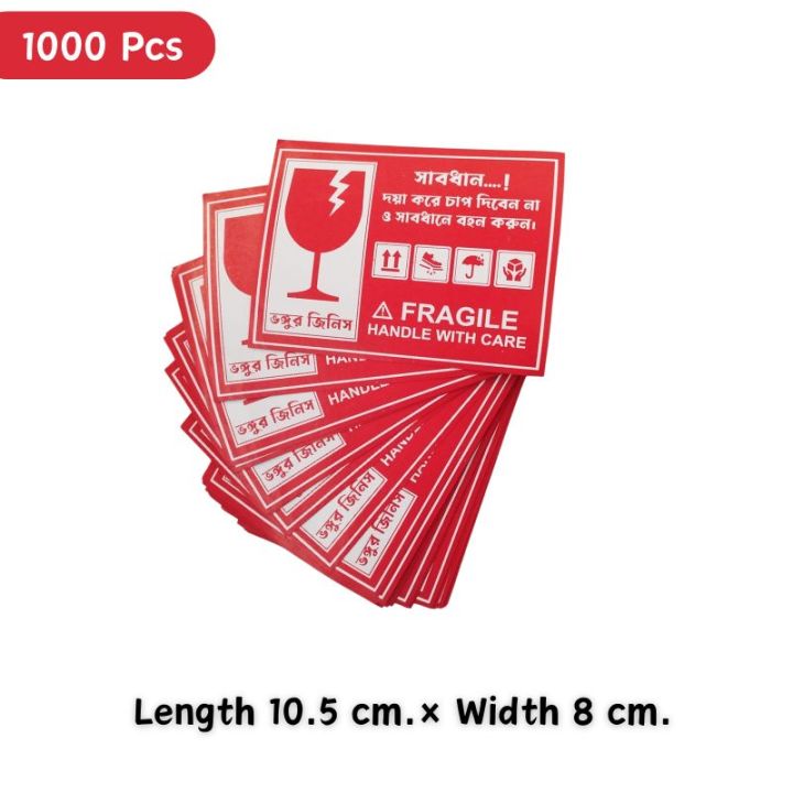 1000 Pcs Fragile Sticker for Parcel/ Fragile Handle with Care/ ভঙ্গুর ...