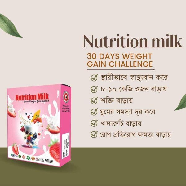Health Gain Milk Shake Natural Food milkshake | Daraz.com.bd