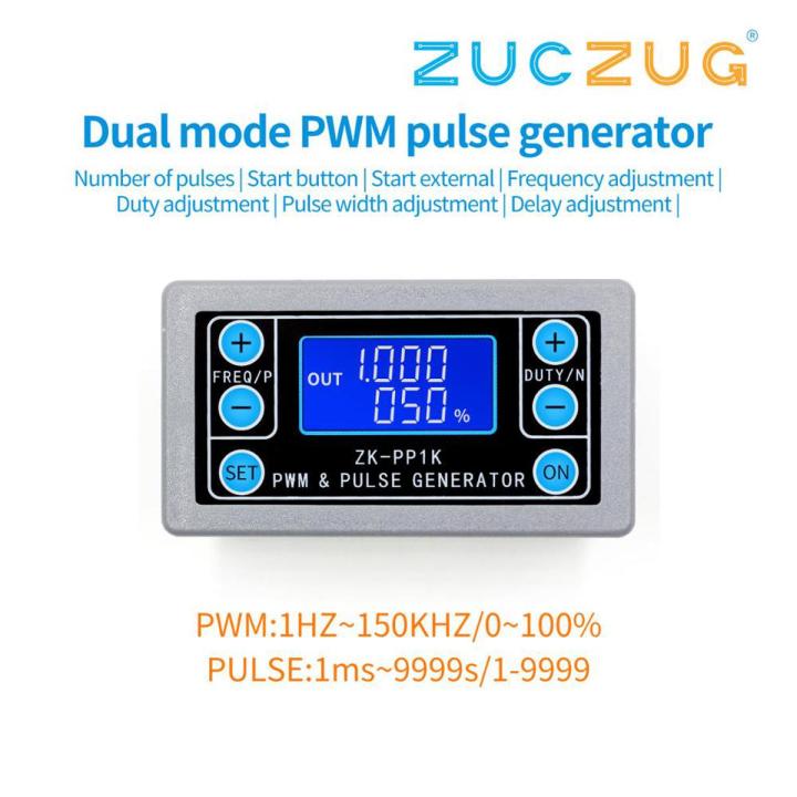 【happy one】PWM pulse frequency cycle adjustable module square wave wave signal function ...