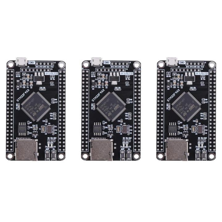 EITGZWAS 3X STM32F407VET6 STM32 System Core Board STM32F407 Development ...