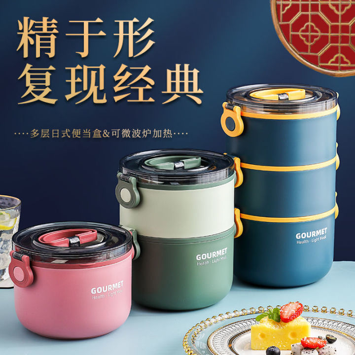 Microwaveable Heating Multi-Layer Lunch Box Bucket Office Lunch Box ...