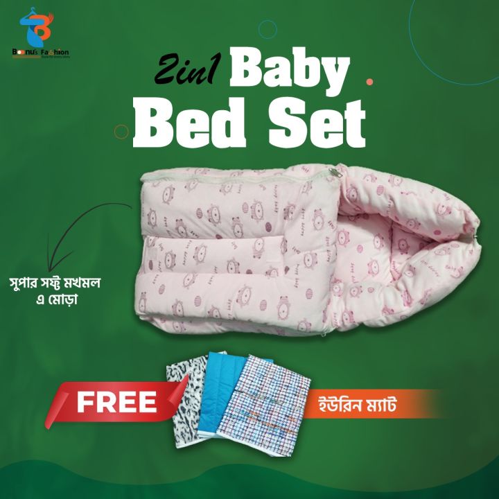 Baby Sleeping Blanket Baby Bed Baby Travel Newborn Baby Carrier Comfort ...