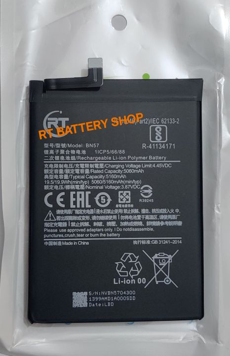 RT - BN57 5000 mAh Replacement Battery For POCO X3 / POCO X3 Pro Mobile ...