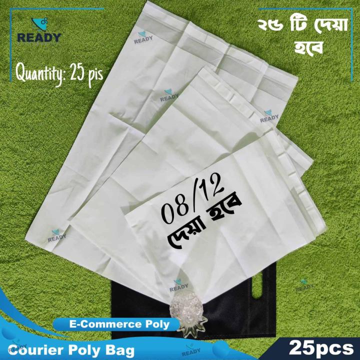 Shipping Poly Bag Courier Poly Bag / Mailer / Poly Bag For E-Commerce ...