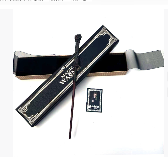 【Discount】1pcs -breathing wand, metal core wand, light wand Harry ...