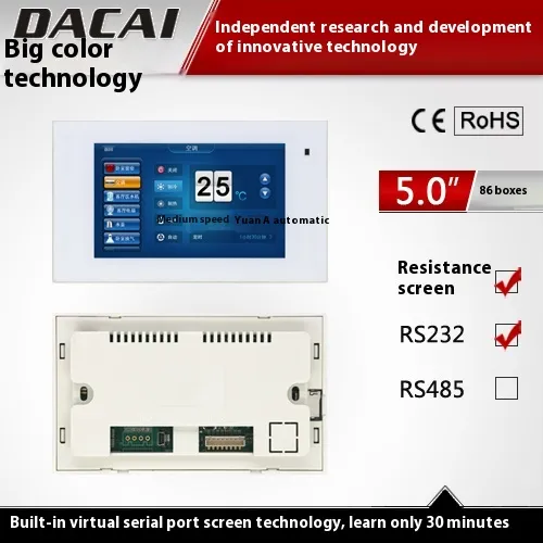 5-inch 86 box LCD panel, temperature controller panel, TFT panel, smart ...