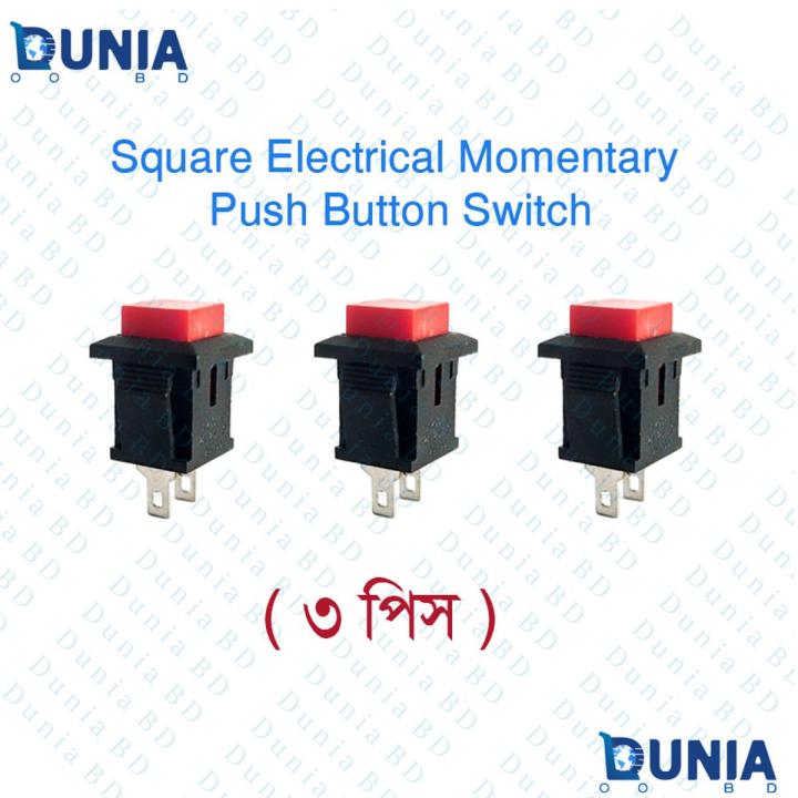 Square Electrical Momentary Push Button Switch (DS-430) Dunai BD | Daraz.com.bd