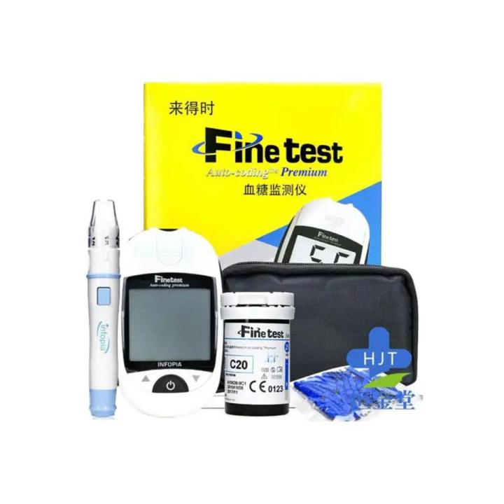 Fine Test Strip 25 Pcs vial | Daraz.com.bd