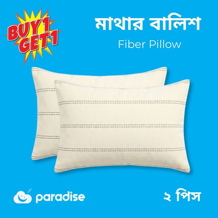 Paradise Fiber Head Pillow Standard 18 x 26 Cotton Fabric Head Pillow ...