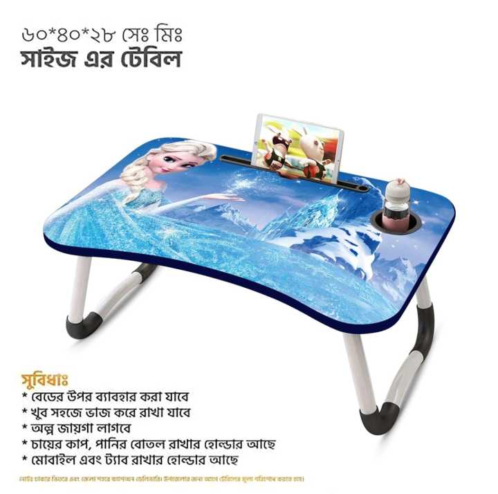 Product details of printed Computer Laptop Desk with Drawer //Small ...