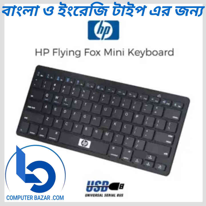 Hp K600 Usb Mini Multimedia Keyboard - Compact And Functional For All Your Computing Needs ...