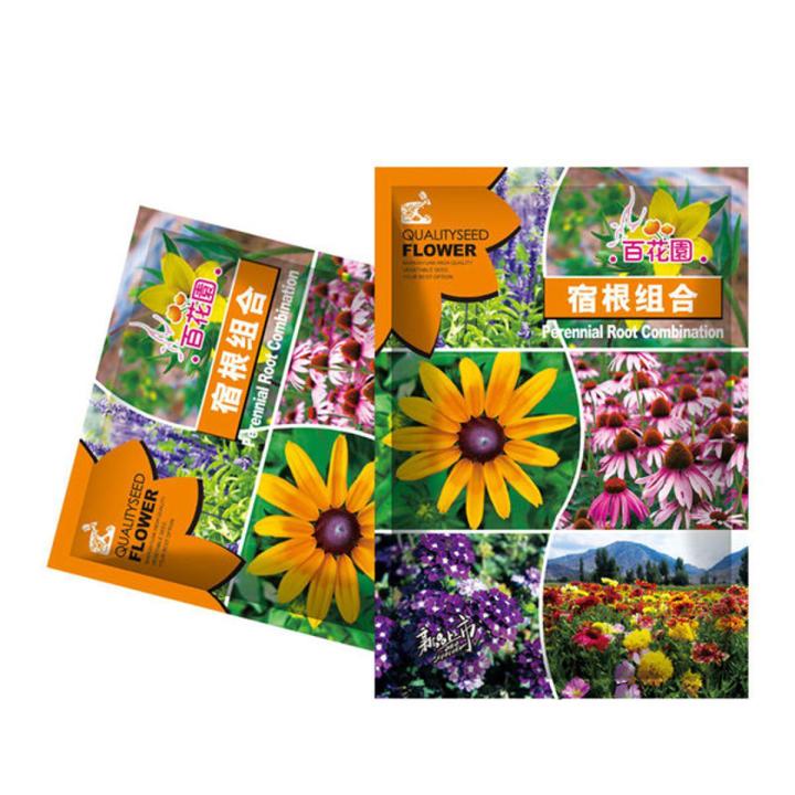 PERENNIAL FLOWER COMBINATION SEEDS, CHINA INTAKE PACKET - 1 GRAMS ...