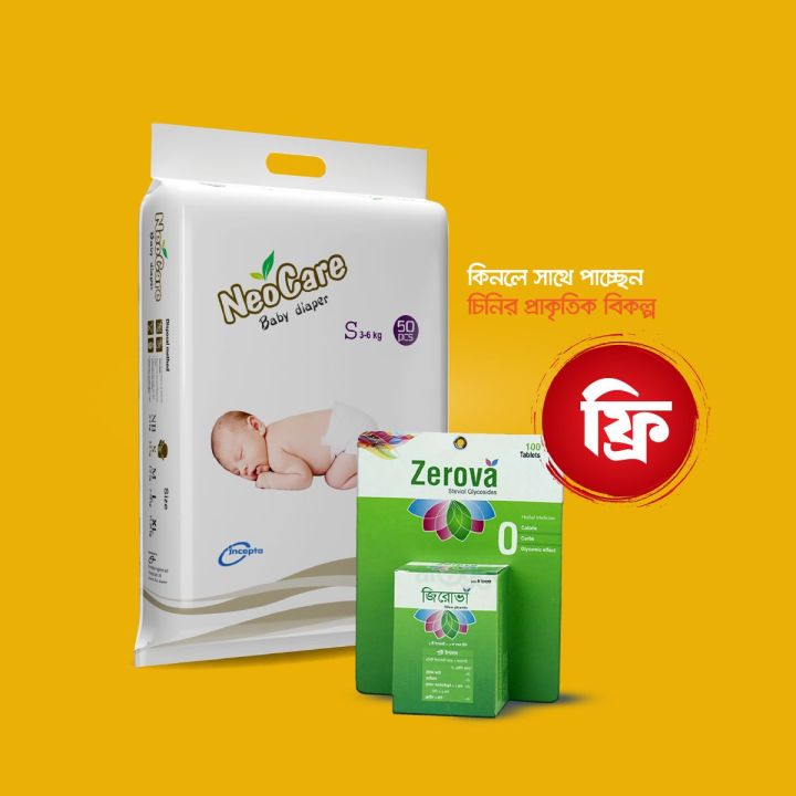 Buy Neocare Belt System Baby Premium Diaper S (3-6 kg) - 50pcs get Zerova Tablet 100's Free ...