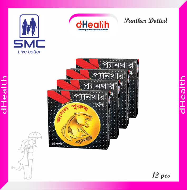 Panther Dotted Condoms 4 Pack Combo, Total 12 pcs | Daraz.com.bd