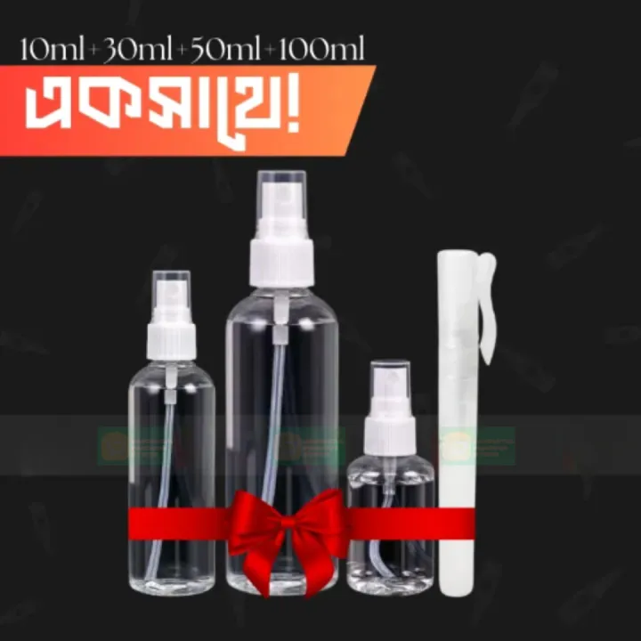 (4pcs) Travel set Mini Plastic Transparent Small Empty Spray Bottle ...