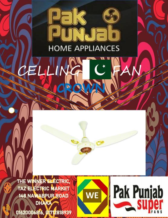 PAK PANJAB CROWN 56 INCH PAKISTANI CELLING FAN | Daraz.com.bd
