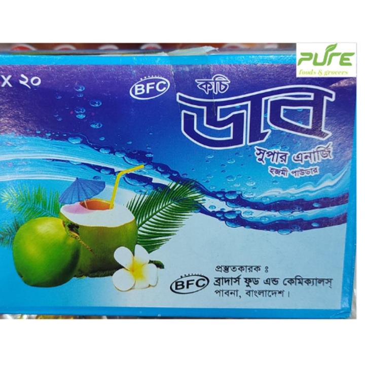 Daab Salted Soft Drinks Powder Mini Pack - 15pcs (Full Pack) | Daraz.com.bd