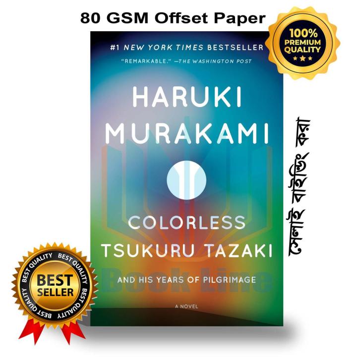 Colorless Tsukuru Tazaki and His Years of Pilgrimage | Daraz.com.bd