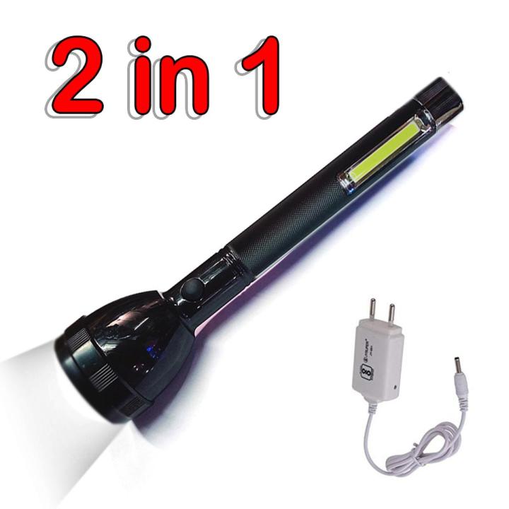 High Power LED Flashlight Rechargeable SM-2080 Powerful Torch Light ...